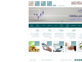 Alinma Investment review: Is it a legit or scam Saudi Arabian stock broker?