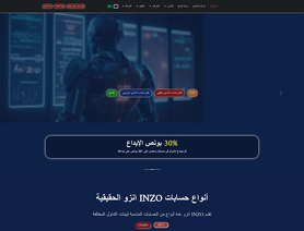 Inzo review: Is it a legit or scam forex broker?